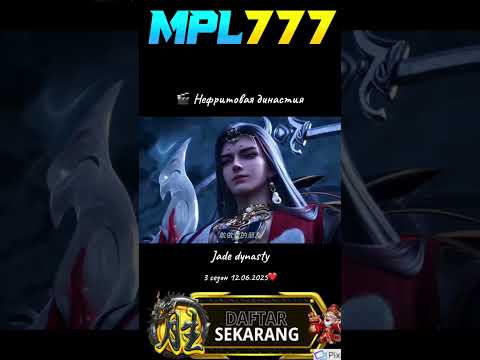 Anichin Jade Dynasty Link Full Movie : https://heylink.me/Mpl777Official