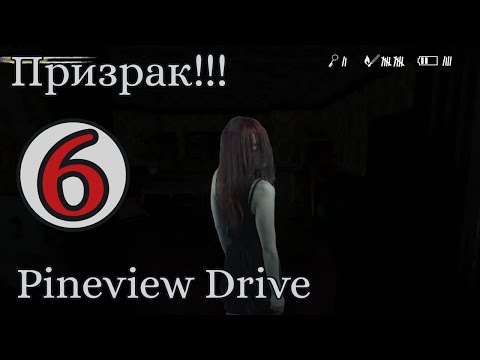Steam Community :: Video :: Почему ты меня преследуешь?! День 12-13 #6 Pineview Drive