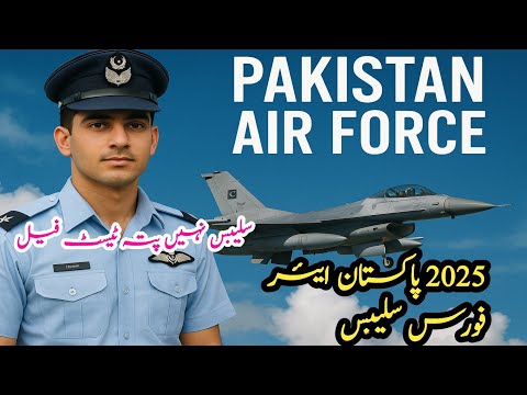 Paf Syllabus 2025 l Pak airforce syllabus 2025 l paf test preparation 2025