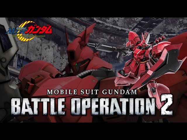 Gundam Battle Operation 2 ซาซาบี้รุ่นต้นแบบภาคพื้นดินของท่านผู้นำสายแดงแรงฤทธิ์ [Sazabi ...