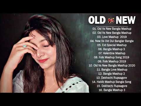 Old Vs New Bangla Mashup Song / Bangla Folk Mashup 2021| Hasan S. lqbal & Dristy Anam | Lyrics Video