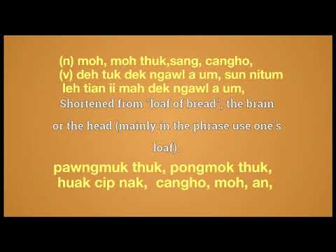 loaf meaning in English Ngawn