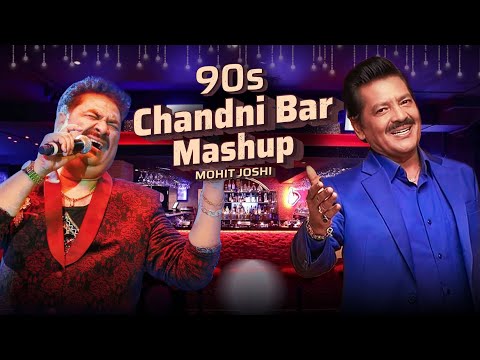90s Chandni Bar Mashup l 90s Hits Hindi Songs l Kumar Sanu l Udit Narayan l Alka Yagnik