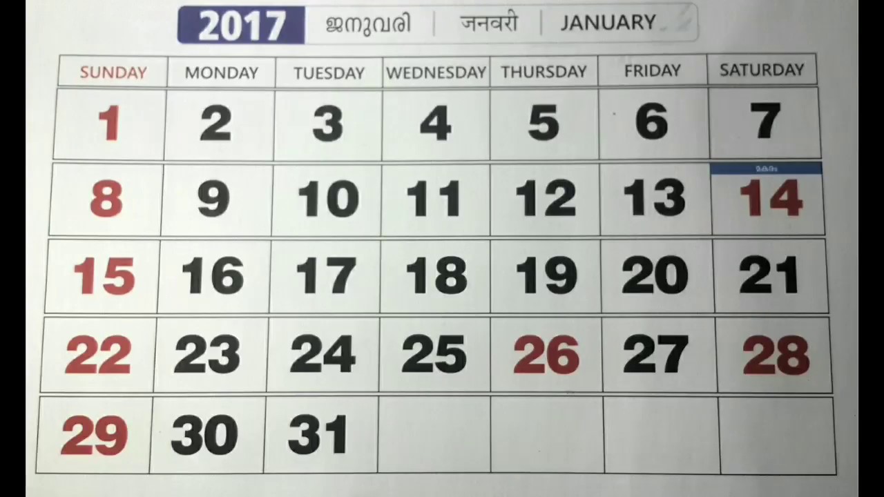 2017 Calendar Jan to Dec.