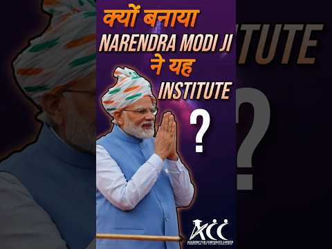 niti aayog in hindi | niti aayog | नीति आयोग | what is NITI Aayog
