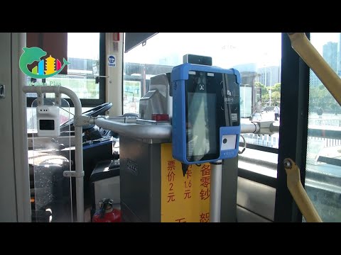 "One code pass" makes riding buses more convenient