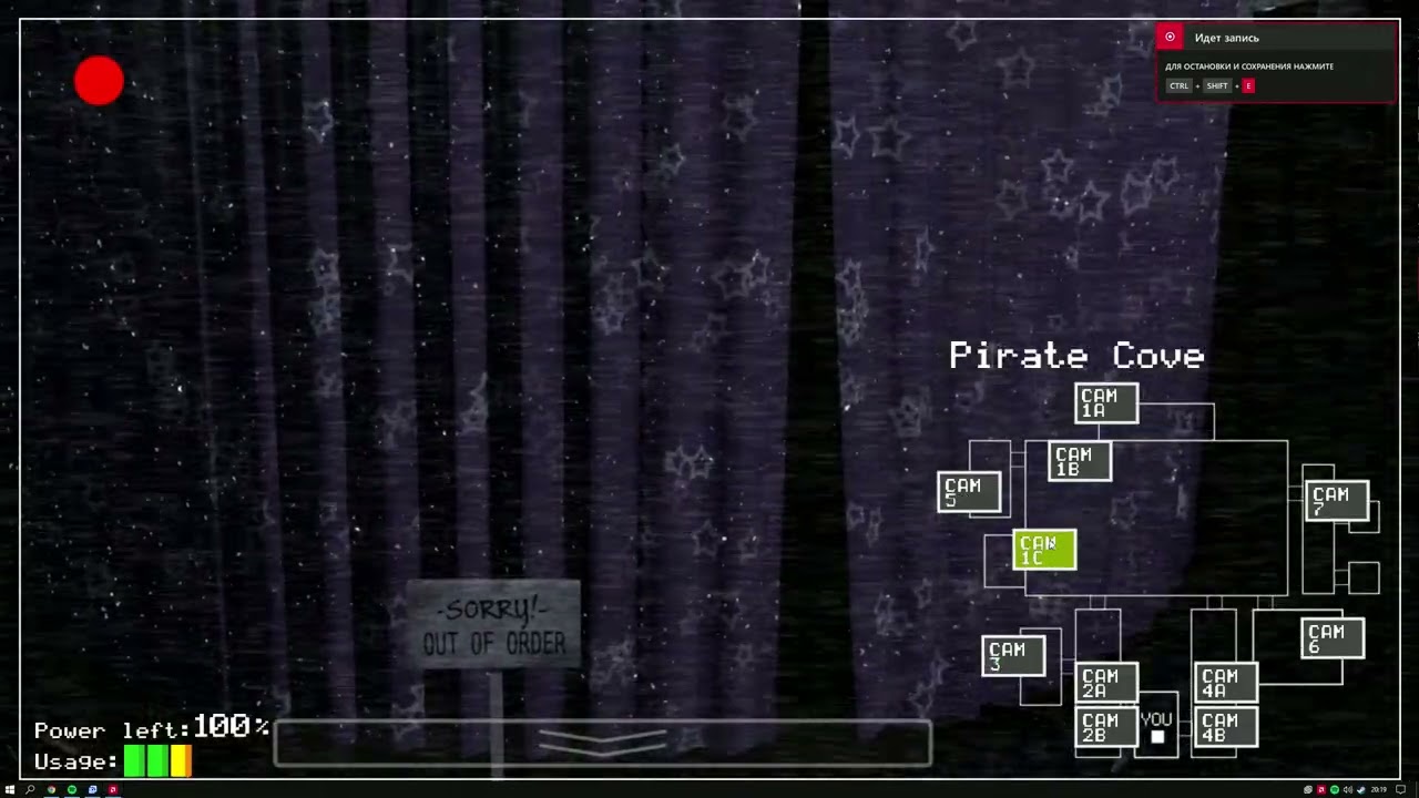 FNAF Security Camera View  (Wallpaper Engine)