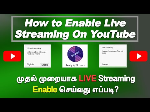 How to Enable Live Streaming on YouTube | In Tamil | Tamil Tech Channel
