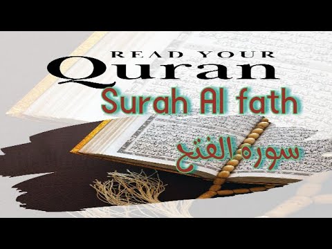 Surah AL FATH سورہ الفتح Full Quran recitation in beautiful voice quran