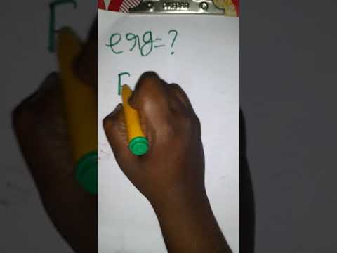 erg meaning