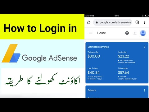 How to Login Adsense Account 2024 | Google Adsense Login Karne ka Tarika | Adsense kaise login kare
