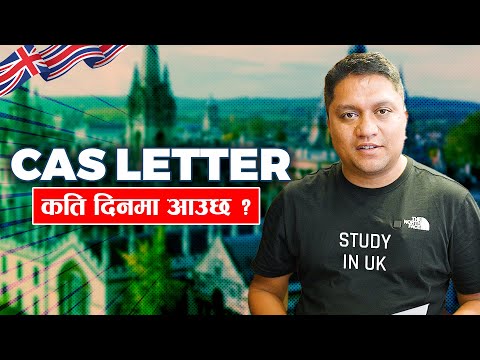 CAS Letter कति दिनमा आउँछ ? Study in UK from Nepal | Uni Ladder