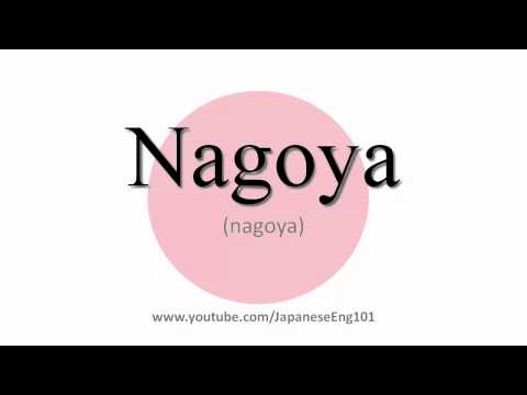 How to Pronounce Nagoya