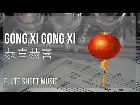 Flute Sheet Music: How to play Gong Xi Gong Xi 恭喜恭喜 by Yao Li, Yao Min 姚莉,姚敏