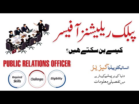 Public Relation Officer - PRO Jobs, Skills, Scope, Salary & Criteria | Kitaab Suno