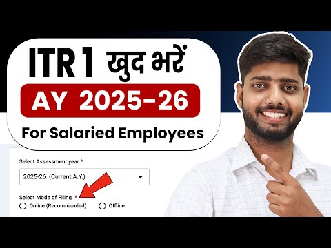 ITR Filing Online 2025-26 | Income Tax Return ( ITR 1) filing online 2024-25 (AY 2025-26) | ITR-1