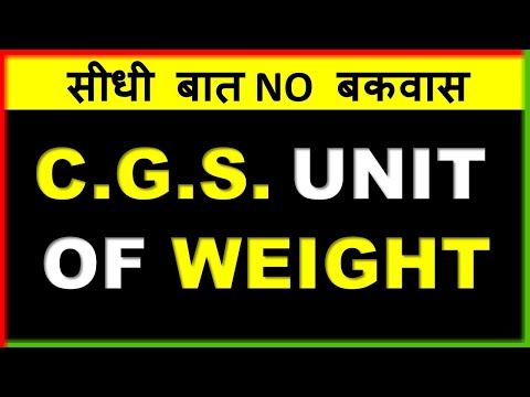 CGS UNIT OF WEIGHT