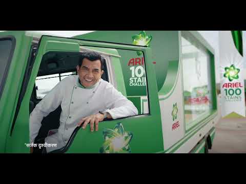 Ariel Liquid Detergent - Latest Price, Dealers & Retailers in India