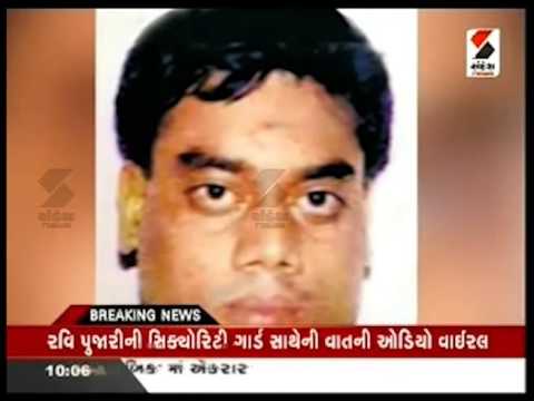Ravi Pujari's Extortion Calls to Builders of Gujarat | Cyclone Tauktae