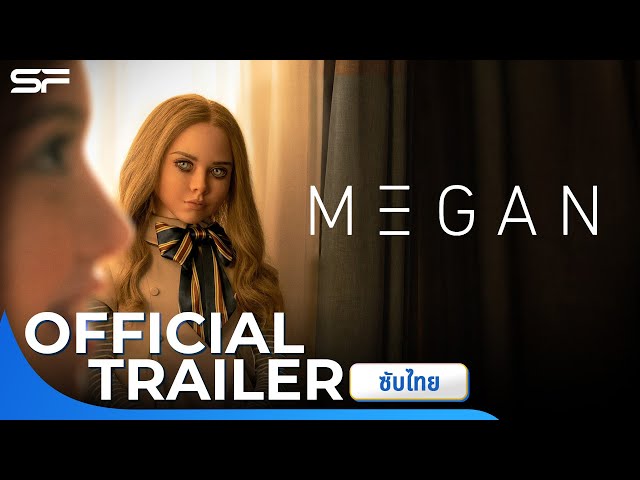 M3GAN | Official Trailer ซับไทย – eventesan.com
