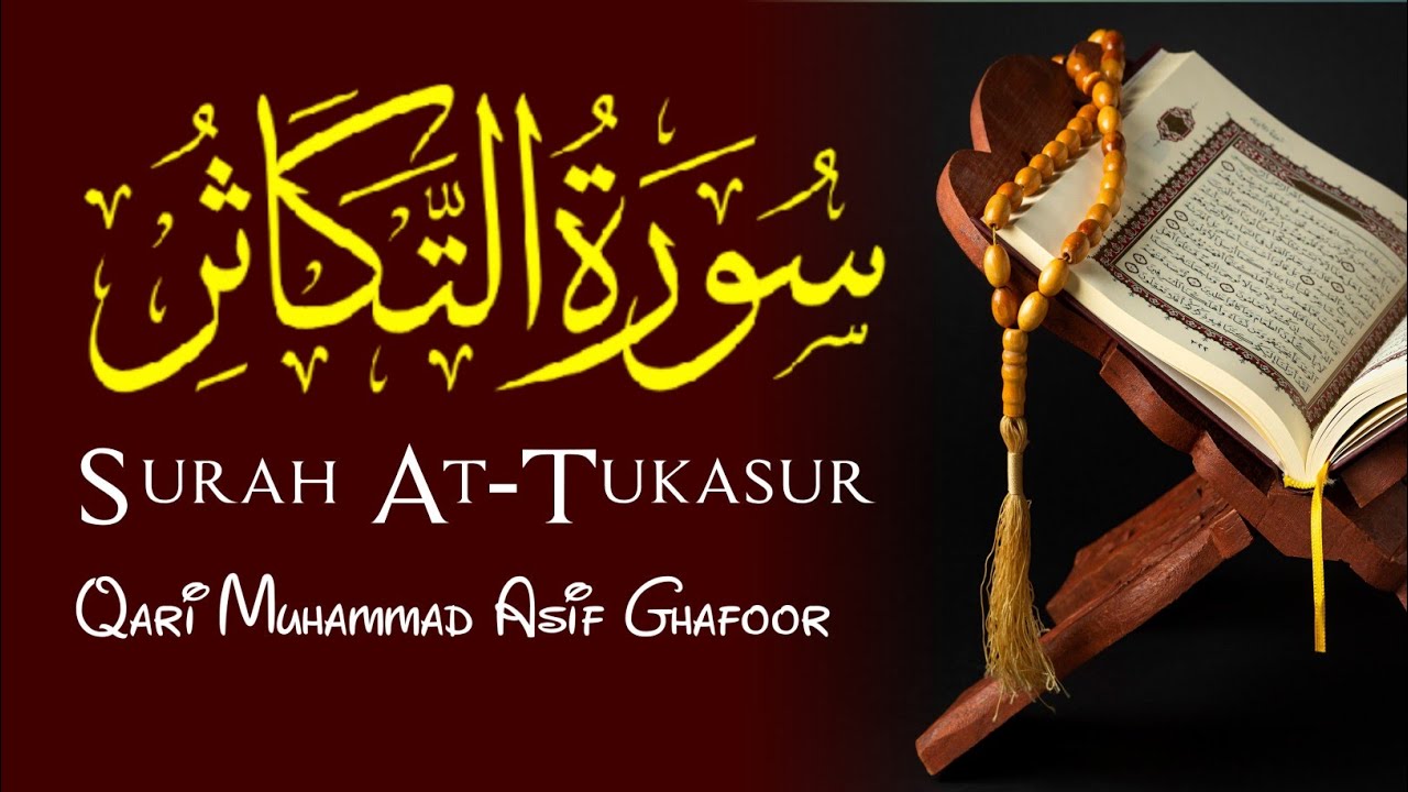 Surah At Tukasur Full Qari Muhammad Asif Ghafoor HD With Arabic Text