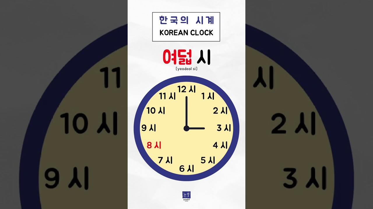 belajar hitungan jam pake bahasa korea