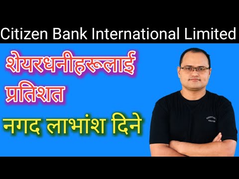 Citizens Bank International Limited paying percentage cash dividends to shareholders nepse analysis
