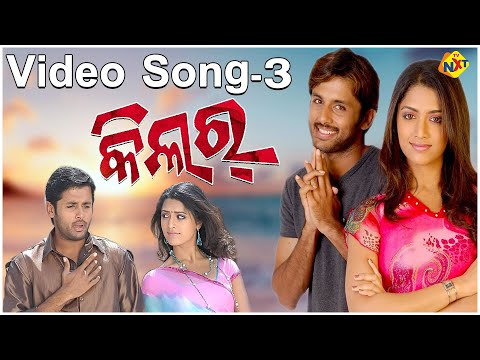 Takkar - ତାକର Odia Video Song 3 || Nithiin, Mamtha Mohandas || TVNXT Odia