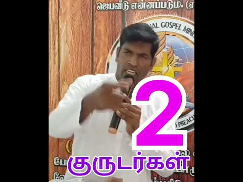 Tamil#He# recognizes#he hears# #motivation#eyes#two#குருடர்கள் #trendingshorts