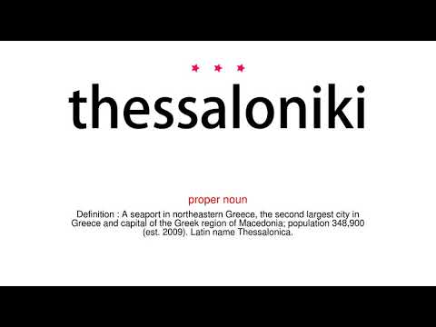 How to pronounce thessaloniki - Vocab Today