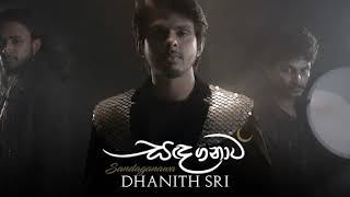 Sandaganawa (සඳගනාව) - DHANITH Acordes - Chordify