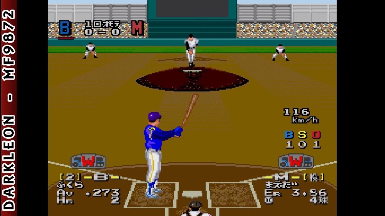 PC Engine - Power League V (1992)