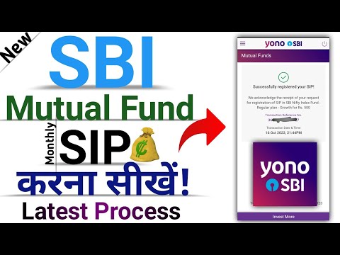 YONO APP SE SIP KO KAISE START KARE | INVEST IN MUTUAL FUND BY YONO APP | LATEST PROCESS |