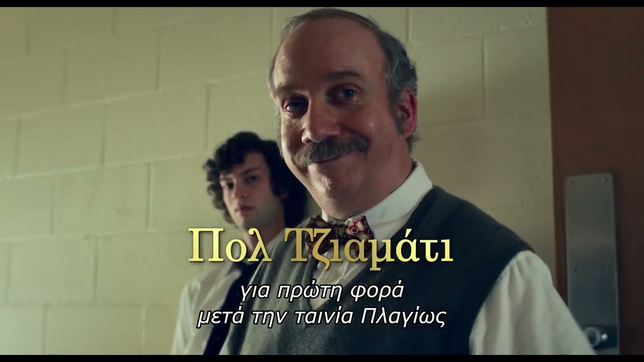 Victoria Cinemas: Το πρόγραμμα για τη νέα κινηματογραφική εβδομάδα στη ...