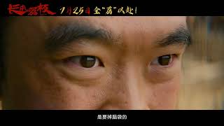 The Lychee Road - movie: watch stream online