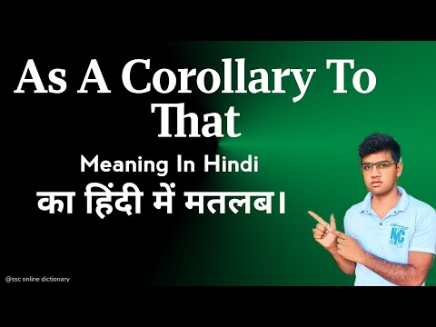 As a corollary to that meaning in hindi | As a corollary to that ka hindi mein matlab | Hindi |