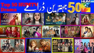 Top 50 HUMTV Best Pakistani Drama || Most whatch HUM TV Drama || You Should Watch ||