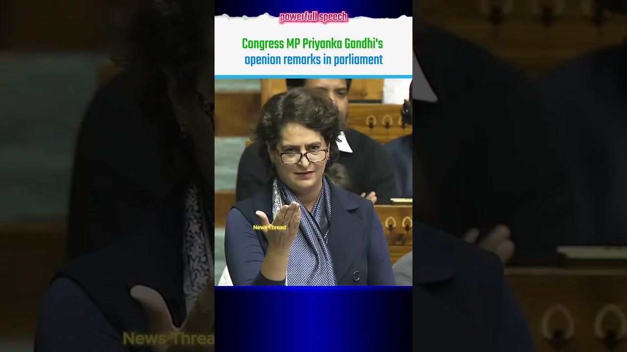 Congress MP Priyanka Gandhi's openion remarks in parliament | #shortvideo_
