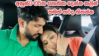Sangeeth Satharasinghe Biography Birthday Age Family Photos and Videos ...