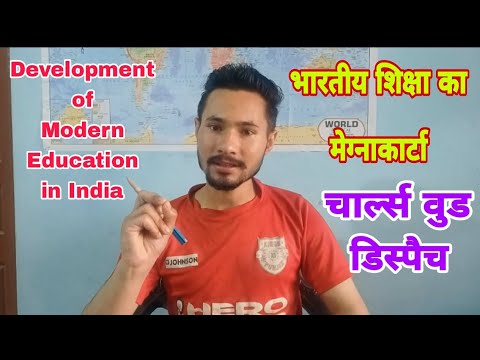 Charles wood Dispatch || Development of Modern Education in India || Megnakarta of Indian Education