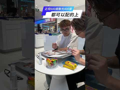 【高度近視救星來了!】近視黨閉眼衝的寶藏店舖|諾亞視光全國連鎖眼鏡店|蔡司 / 依視路 / 豪雅官方認證門店|配眼鏡認準大牌授權|專業驗光 + 個性化配鏡|售後全程護航超安心