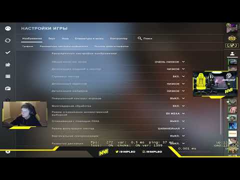 S1mple Settings CSGO