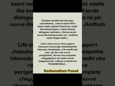 Why Nee Race...Nuvve Parigethaali Touched the Hearts of 90s Kids #ravikamathamprasad