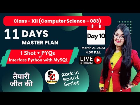 1 Shot + PYQs of Interface Python with MySQL | Class 12 Computer Science