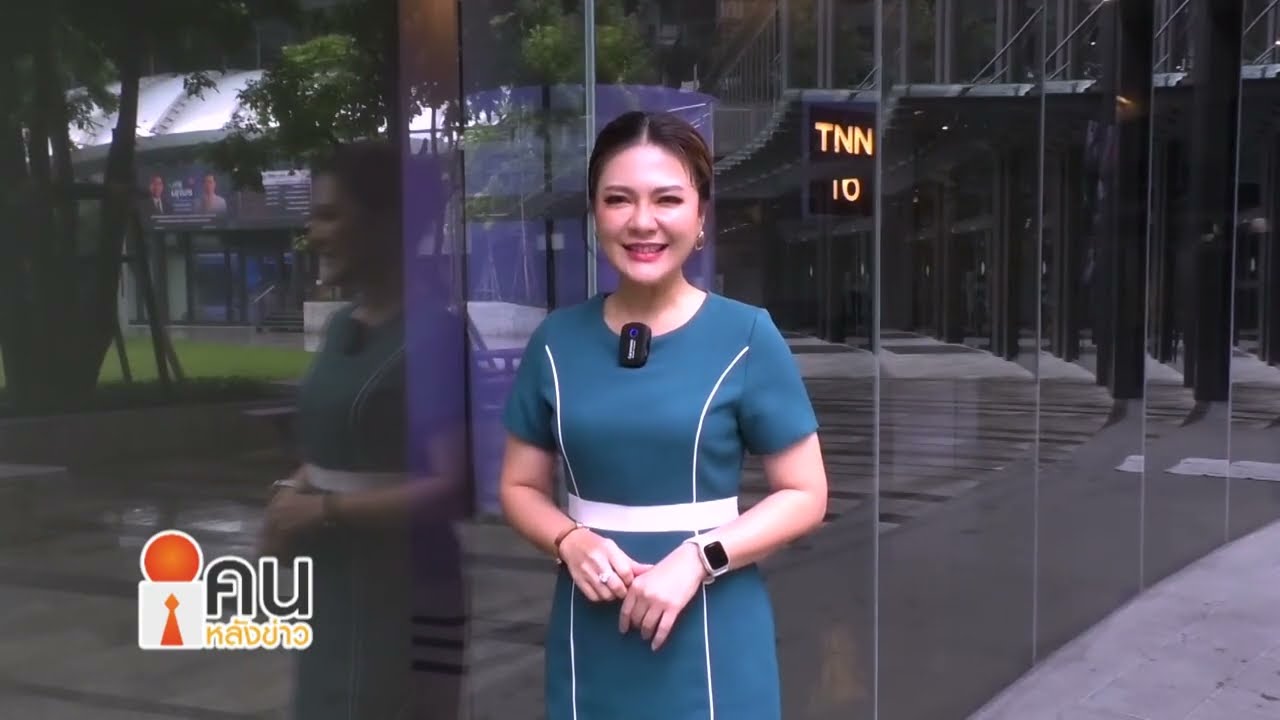 รายการคนหลังข่าว30072568