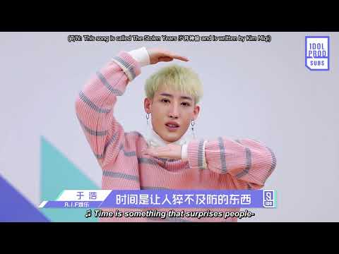 Idol Producer Profiles - 78. Hook *A.I.F Entertainment* - Wattpad