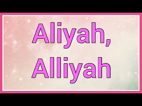 Aliyah, Alliyah | Name Origin Variations