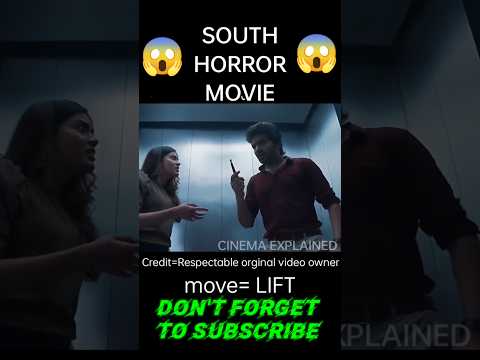 #part2 lift full movie in hindi dubbed|lift full movie in hindi #short #movie #southmovie#horror