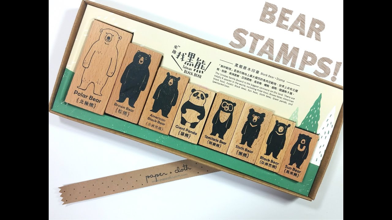 Bear Stamps! - Unboxing