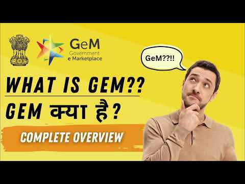 What is GeM? | Government e marketplace | GeM kya hai | GeM Complete Overview